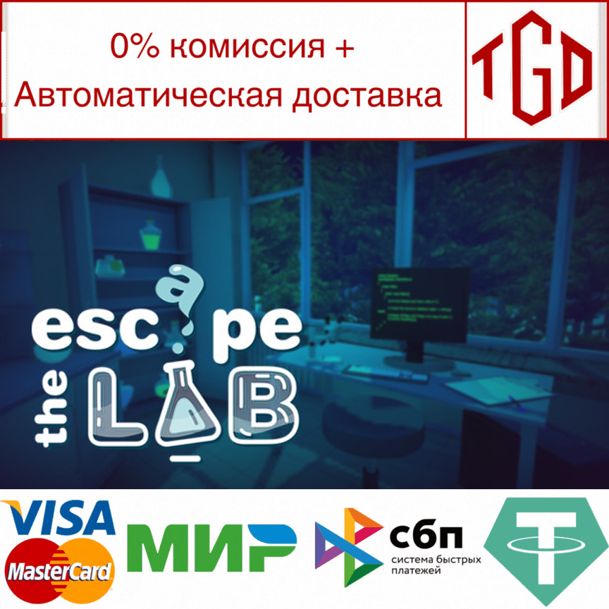 Buy 🔥 Escape the Lab | Steam RU+UA+KZ+CIS 🔥 cheap, choose from ...