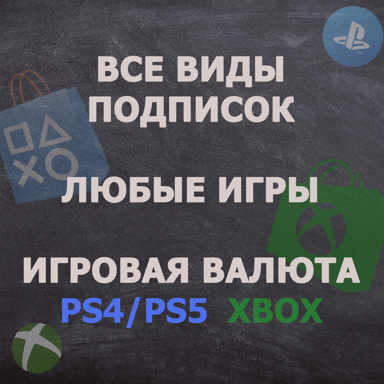  FINAL FANTASY VII REBIRTH FF VII REBIRTH PS5 TR 7022 